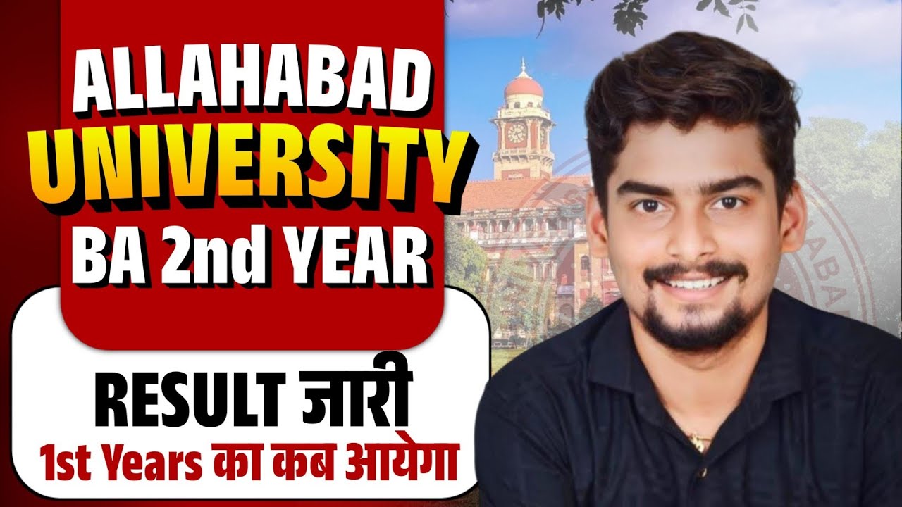 Big Breaking 🚨 BA Second Year Result Declared l 1st Year Ka Kab Aayega ...
