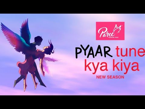 Ptkk New Episode 2024 | pyar tune kya kiya new episode 14 | school Love Story | Pyaar Tune kya kiya