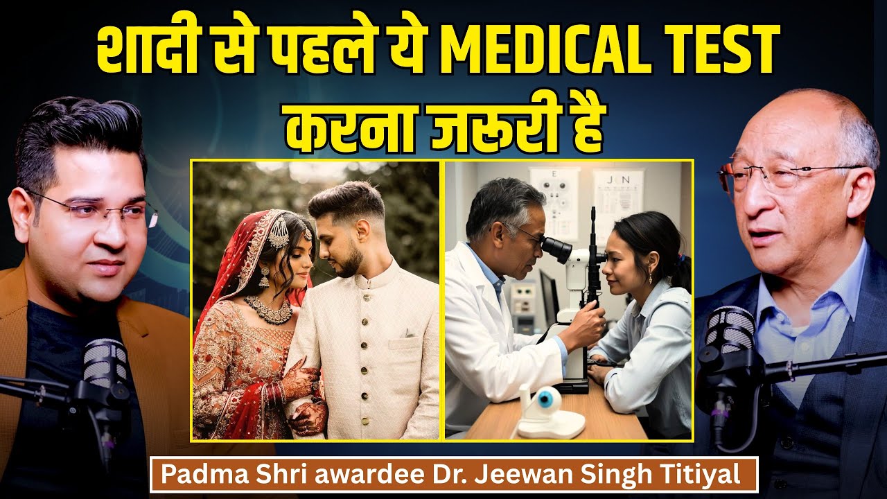 Must-Know Medical Tests for Couples Before Marriage | Stay Safe by Dr ...
