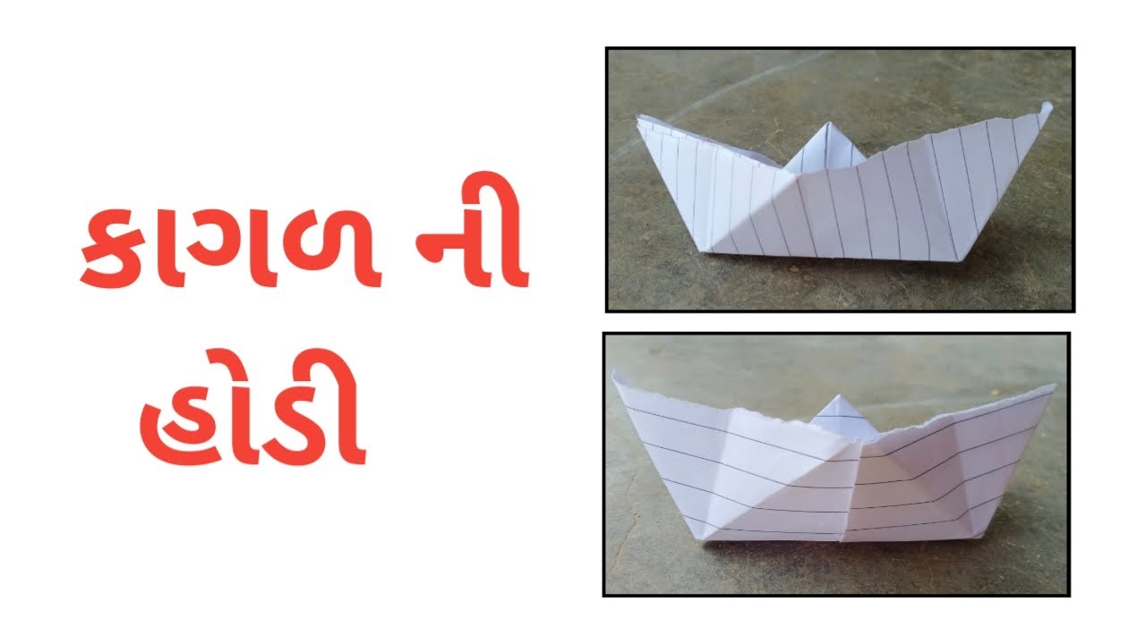 How To Make Paper Things | Paper Hodi| Origami | Paper Craft | - YouTube