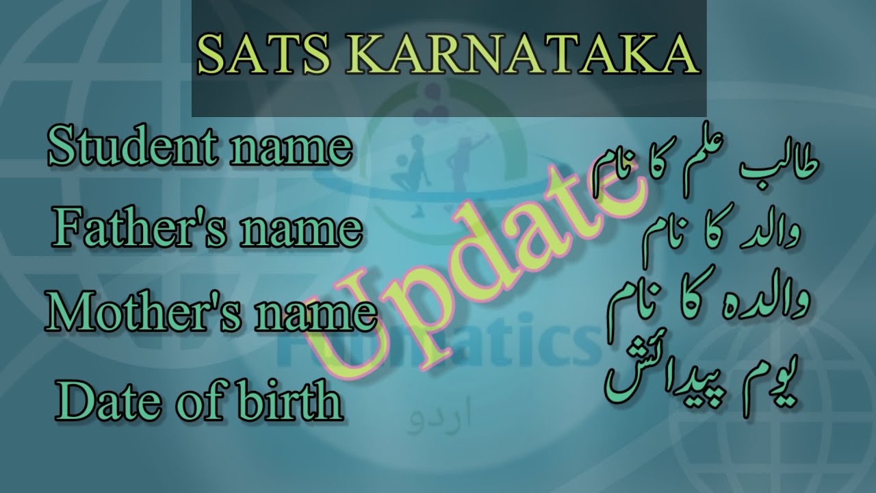 Sats Karnataka Update Student Name Father Name Mother Name In sats-karnataka-update-student-name-father-name-mother-name-in