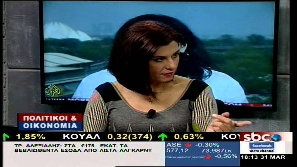 Α.ΚΑΤΖΟΥ/Θ.ΠΑΣΧΑΛΗΣ/Α.ΠΑΠΑΚΥΡΙΑΚΟΠΟΥΛΟΣ/Χ.ΓΚΟΤΣΗΣ/Ε.ΑΥΛΩΝΙΤΟΥ/Ν ...
