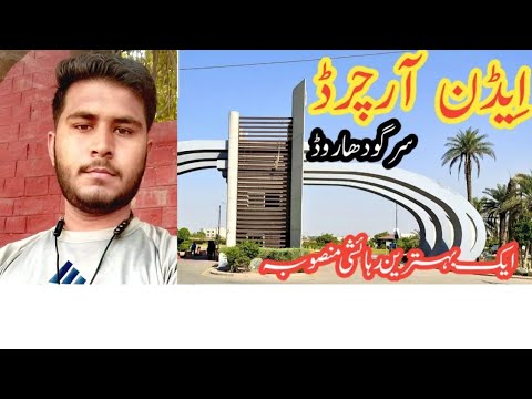 Eden Orchard Faisalabad / Visit Colony / Mian Subhan Official - YouTube