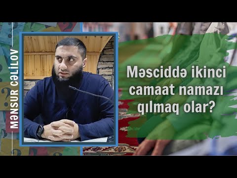 Məsciddə ikinci camaat namazı qılmaq olar? | @MensurCelil