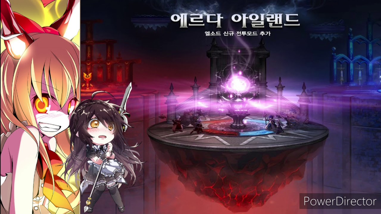 Elsword ereda island BGM list part1 - YouTube