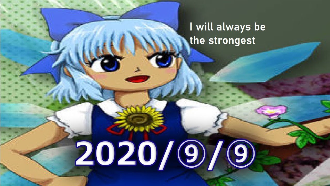 Cirno 9 Ball