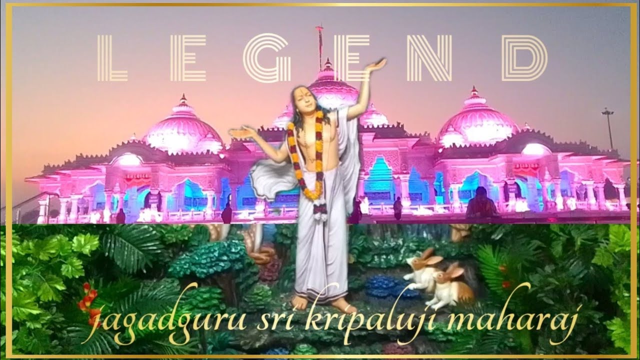 jagadguru sri kripalu ji maharaj || legend 🌅🌅 || 100 birthday ️ ️#jkp ...