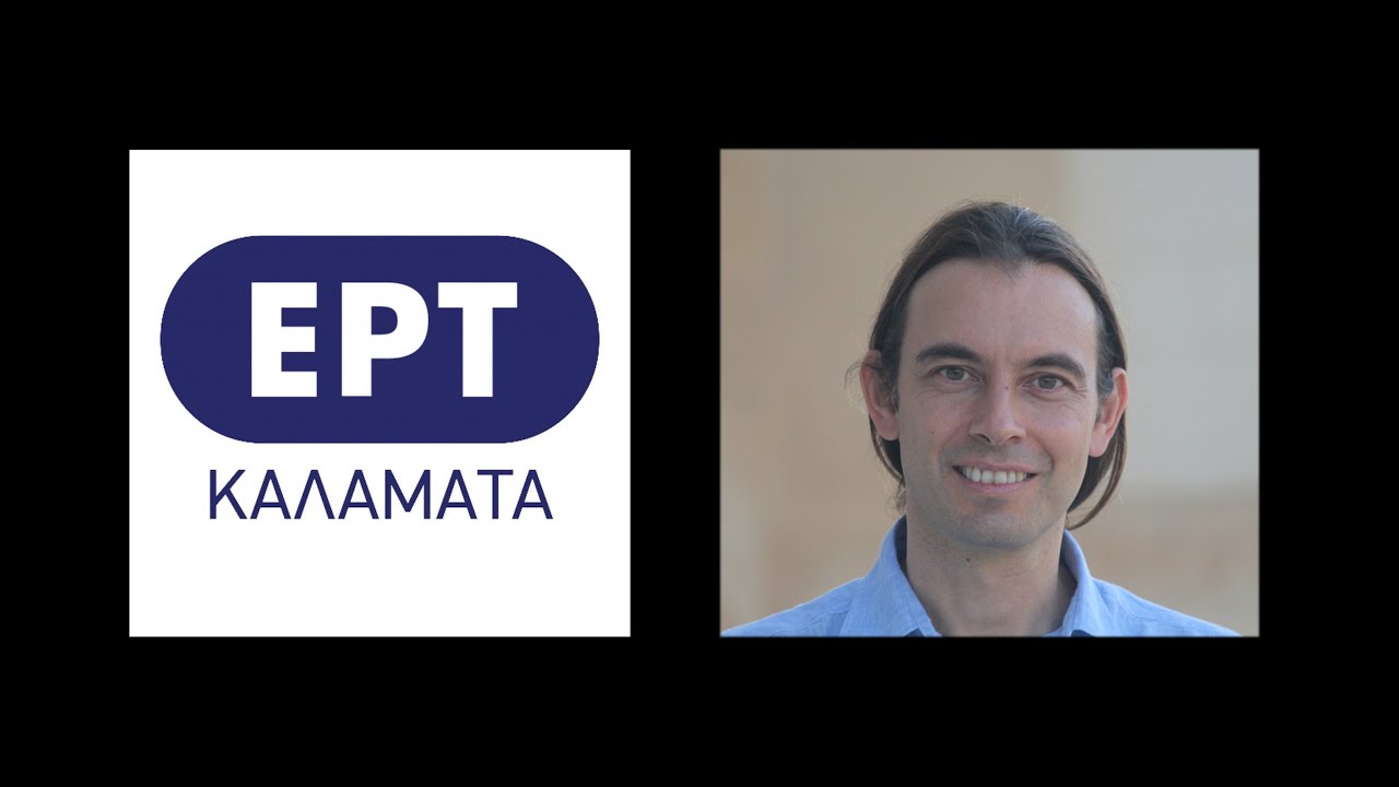 Το Χρηματιστήριο Ενέργειας είναι η νομοθέτηση ενός καρτέλ - ΕΡΤ ...
