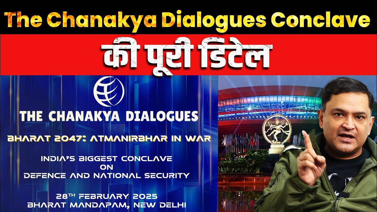 The Chanakya Dialogues Conclave | Major Gaurav Arya | - YouTube