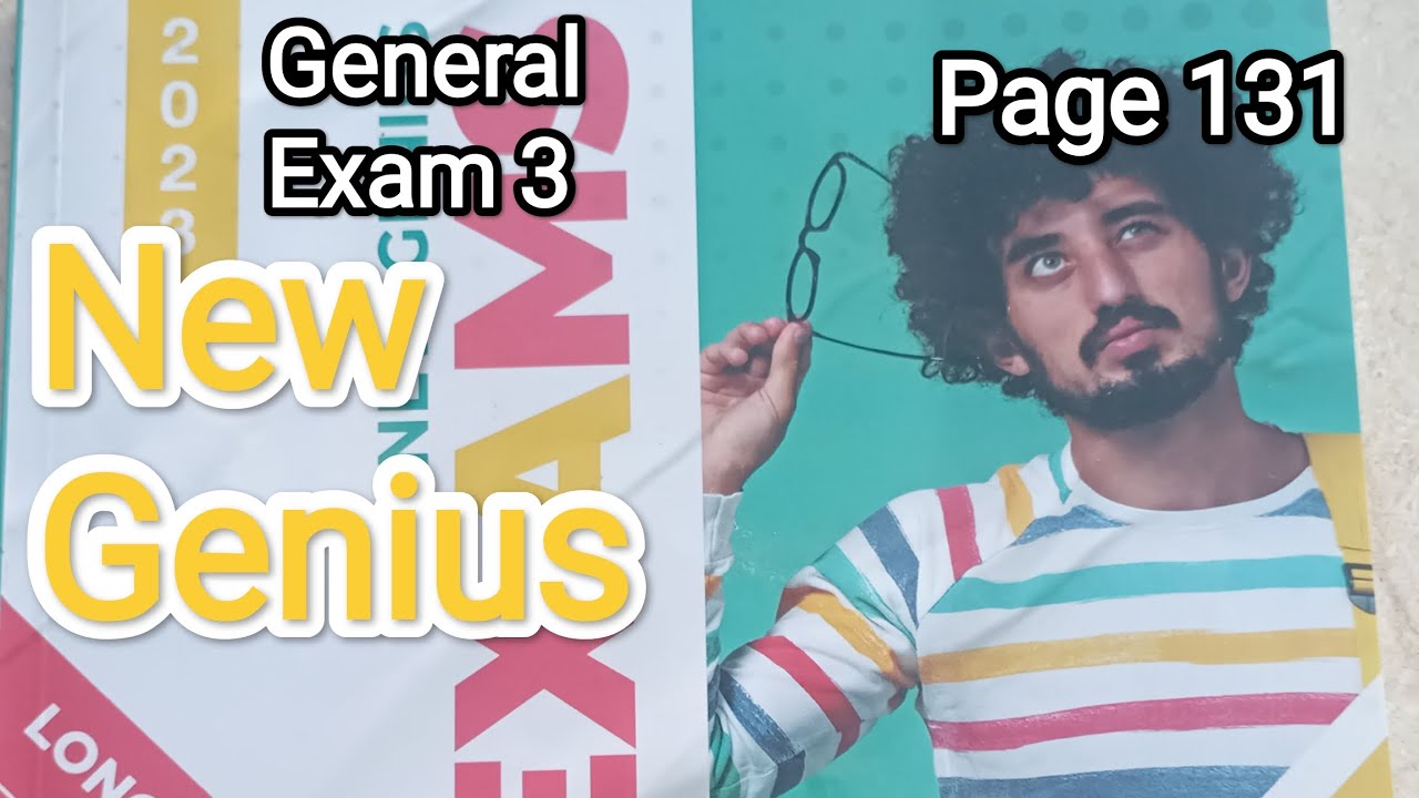 حل امتحان شامل من ملخص نيو جينيس New Genius كتاب الامتحانات منصة نجوى ...