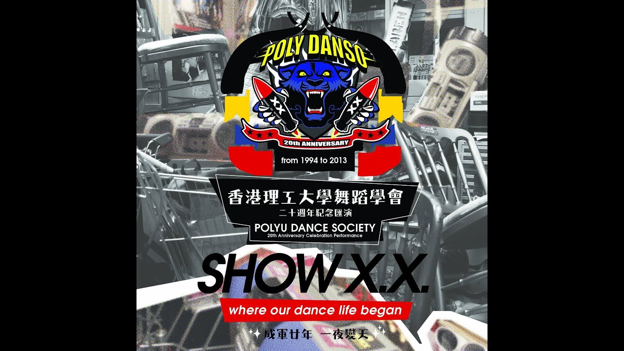 POLY DANSO 2014 - 20th Anniversary - SHOW X.X. 1st to 20th Finale - YouTube