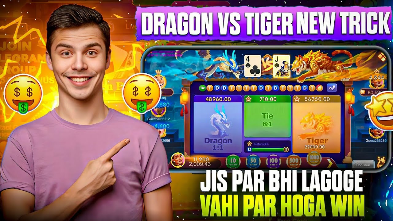 Dragon vs Tiger Series Tricks | Dragon vs Tiger Winning Tricks | Dragon vs Tiger Game Winning ...