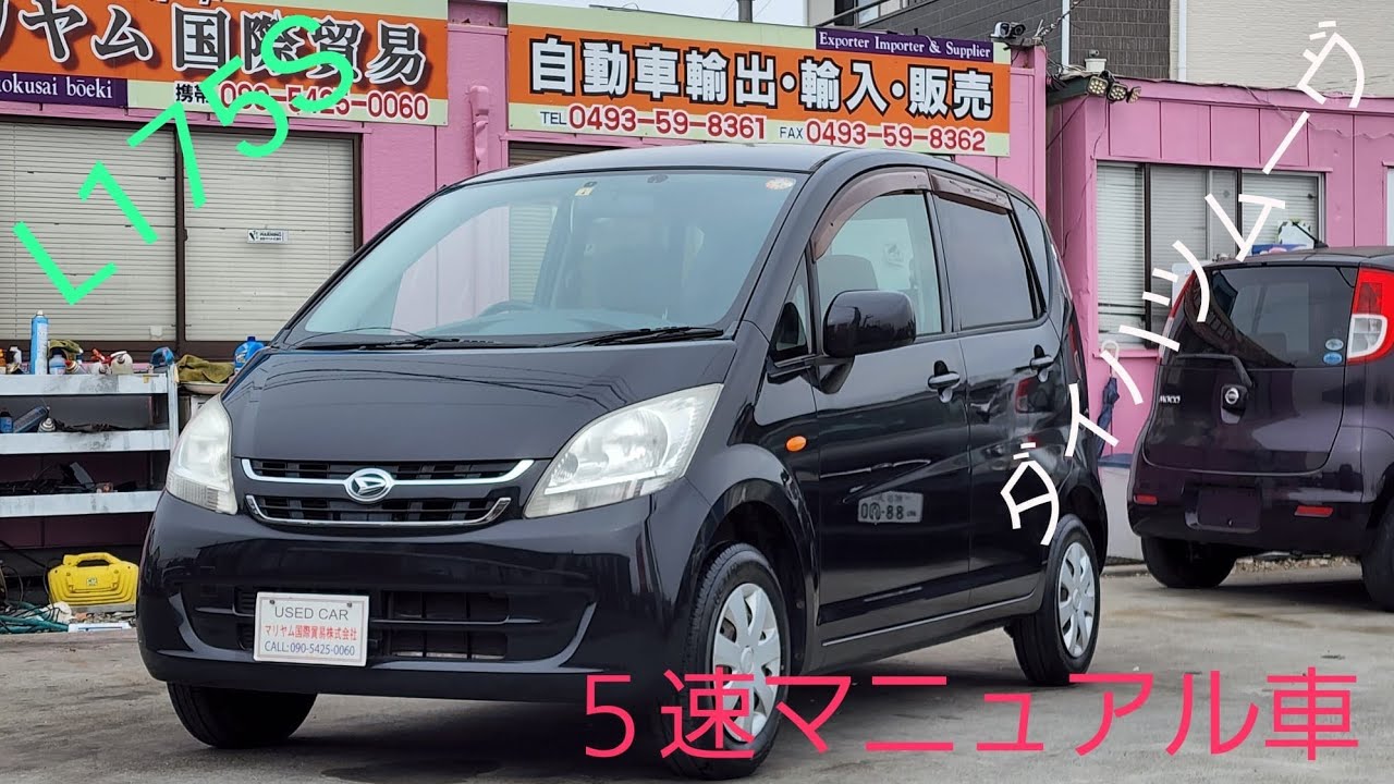 L175S 5速マニュアル車 ダイハツ ムーヴ 車両動画L175S 5-speed manual car Daihatsu Move ...