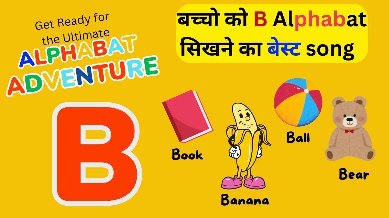 Get ready for the ultimate alphabet adventure with the letter B ...