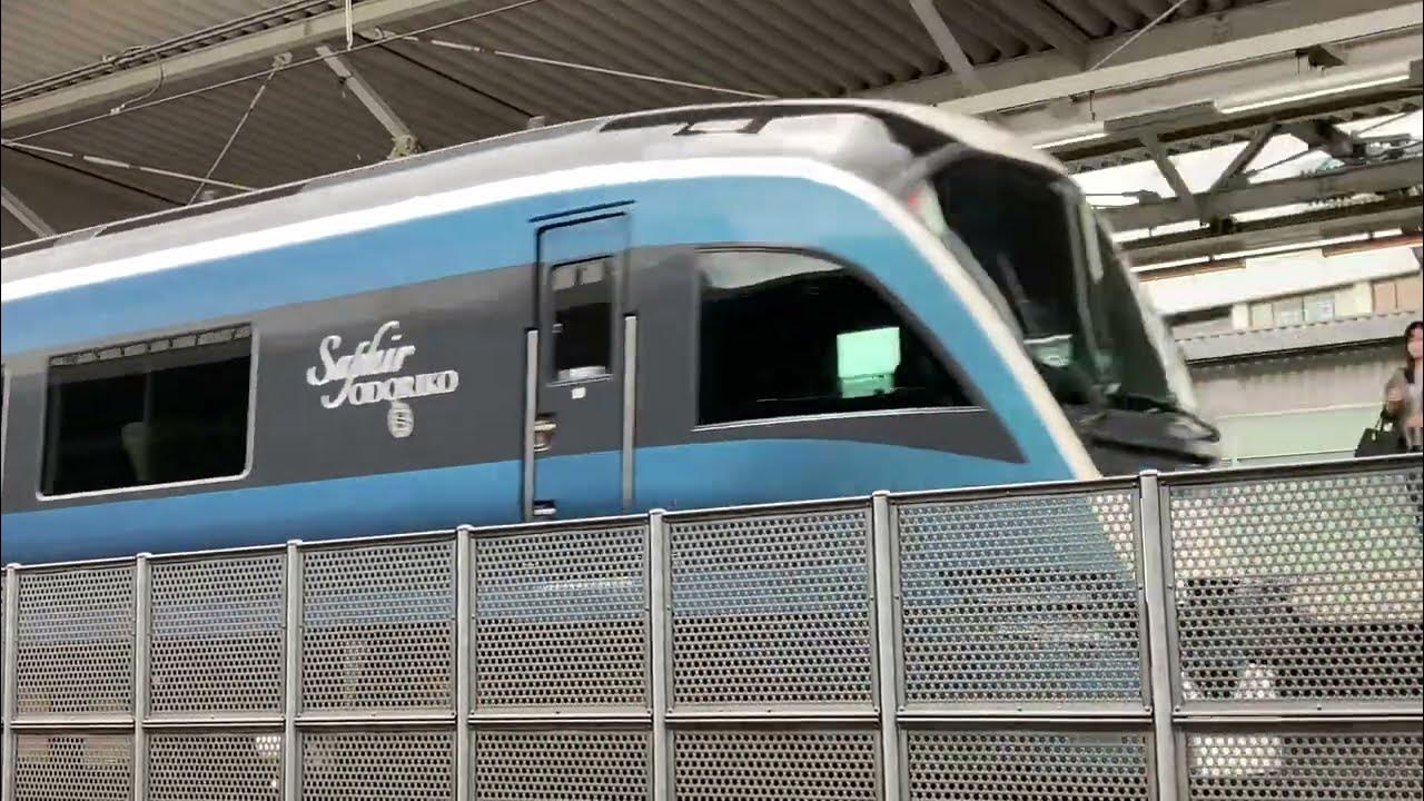 E261系RS1編成が浦和駅を通過する動画 - YouTube