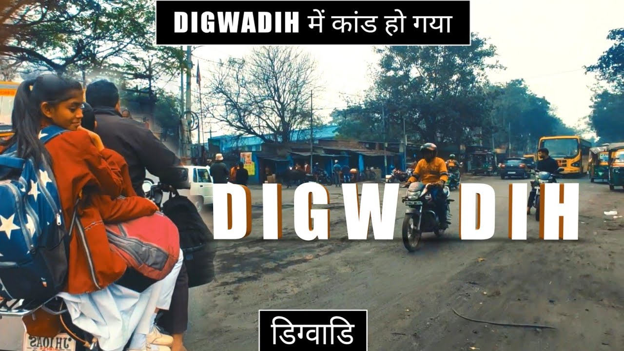 Yaha Aye Aur Kand Ho Gaya 😡 | DIGWADIH Vlog | Sudamdih station ...