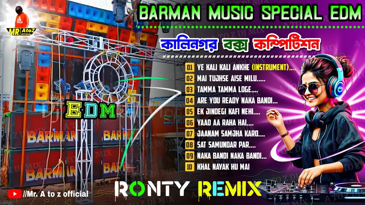 New EDM Drop Mix Barman Music special | Kali Nagar Barman music EDM ...