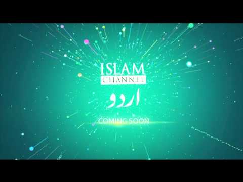 PROMO: Islam Channel Urdu SKY 851 - YouTube