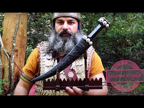 Ancient Assyrians Weapons