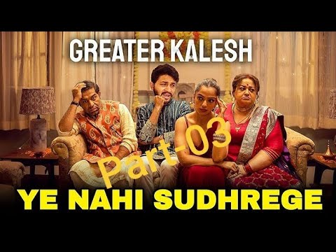 Greater Kalesh(2025) Part-03 |Ahsaas Channa | Poojan Chhabra | Netflix ...