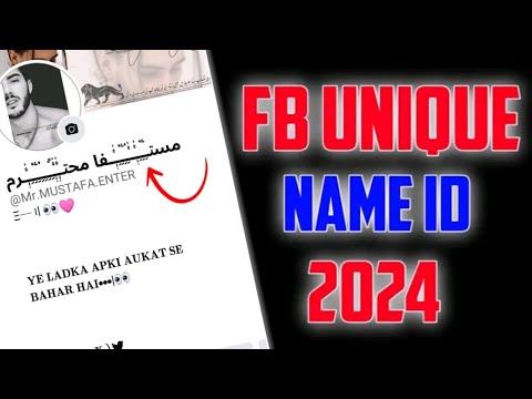 FACEBOOK UNIQUE NAME ️🔥 | FB NEW STYLISH NAME 2024 | FB STYLISH NAME ...