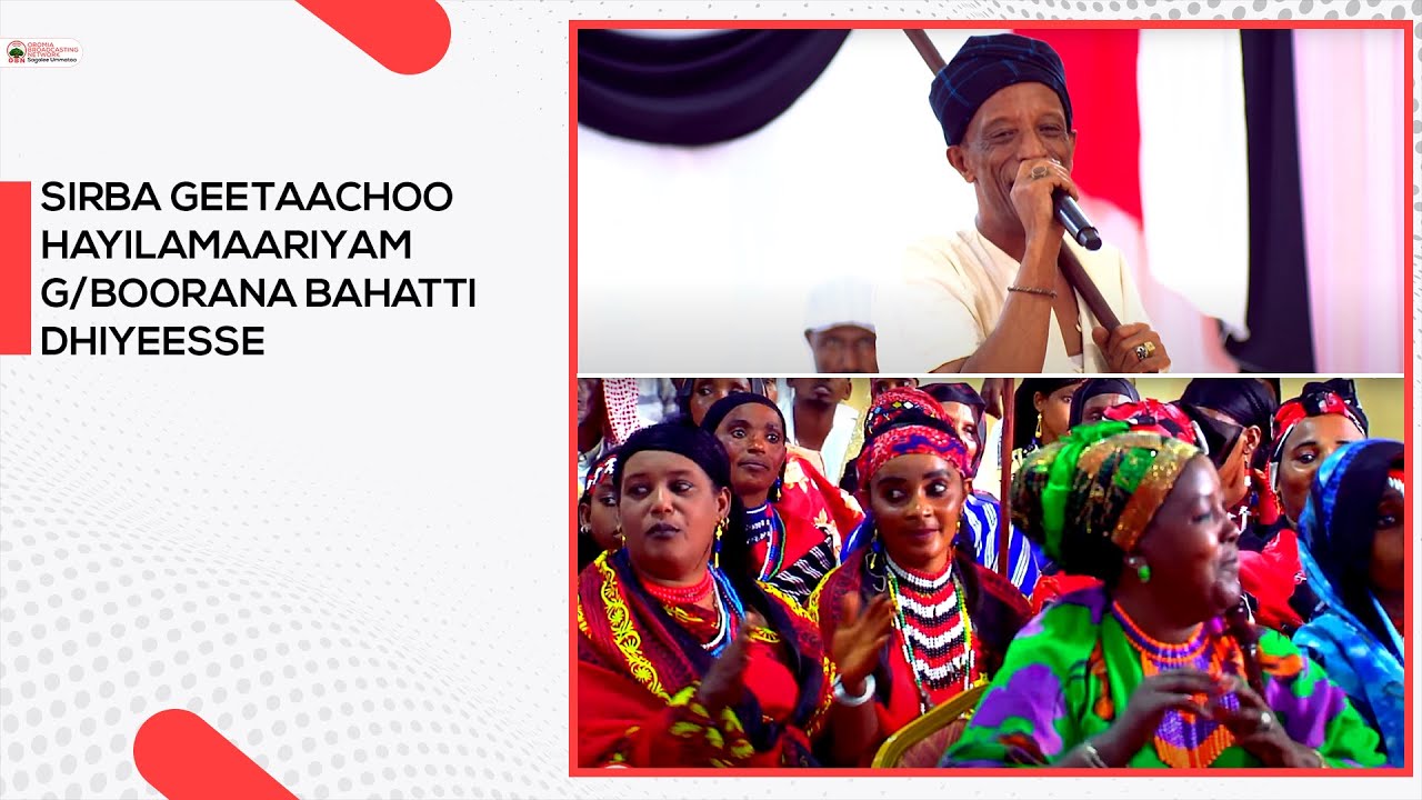 Getachew Hailemariam( Maaloo) sirba ajaa'ibaa - YouTube