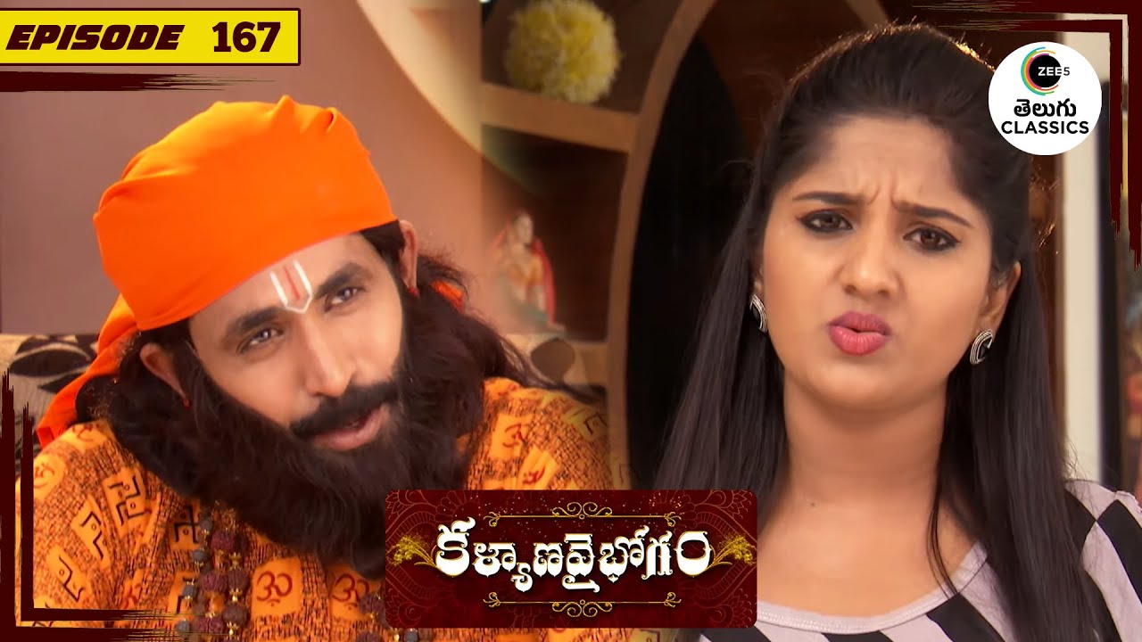 Tulsi Scolds Nitya | Kalyana Vaibhogam Episode 167 | Zee Telugu ...