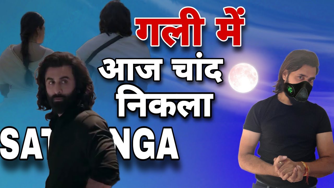 Animal NEW SONG SATRANGA REVIEW 🔥 | RANVEER KAPOOR | RASHMIKA | ARJIT ...