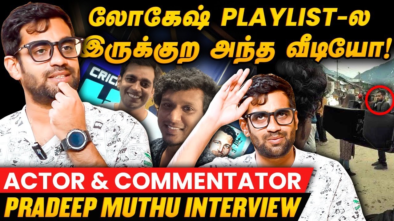 இந்த IPL Season -ல MS Dhoni கேப்டனா இருப்பாரா? - Pradeep Muthu - YouTube