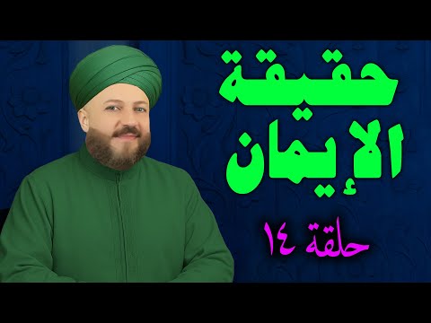 بما أن الإيمان معنوي تم ربطه بالعمل ليكتمل - بما أن الذين آمنوا ضعاف الإيمان تم حثهم على التقوى