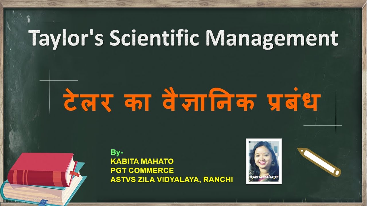 Scientific Management | Taylor's Principles of Scientific management ...