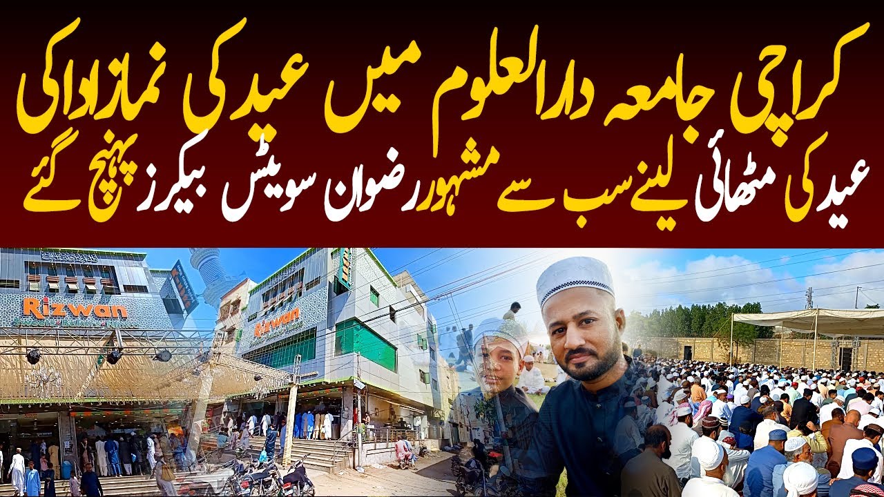 Karachi 1st Eid Day | Eid Prayer At Jamia Darul Uloom | Most Famous ...