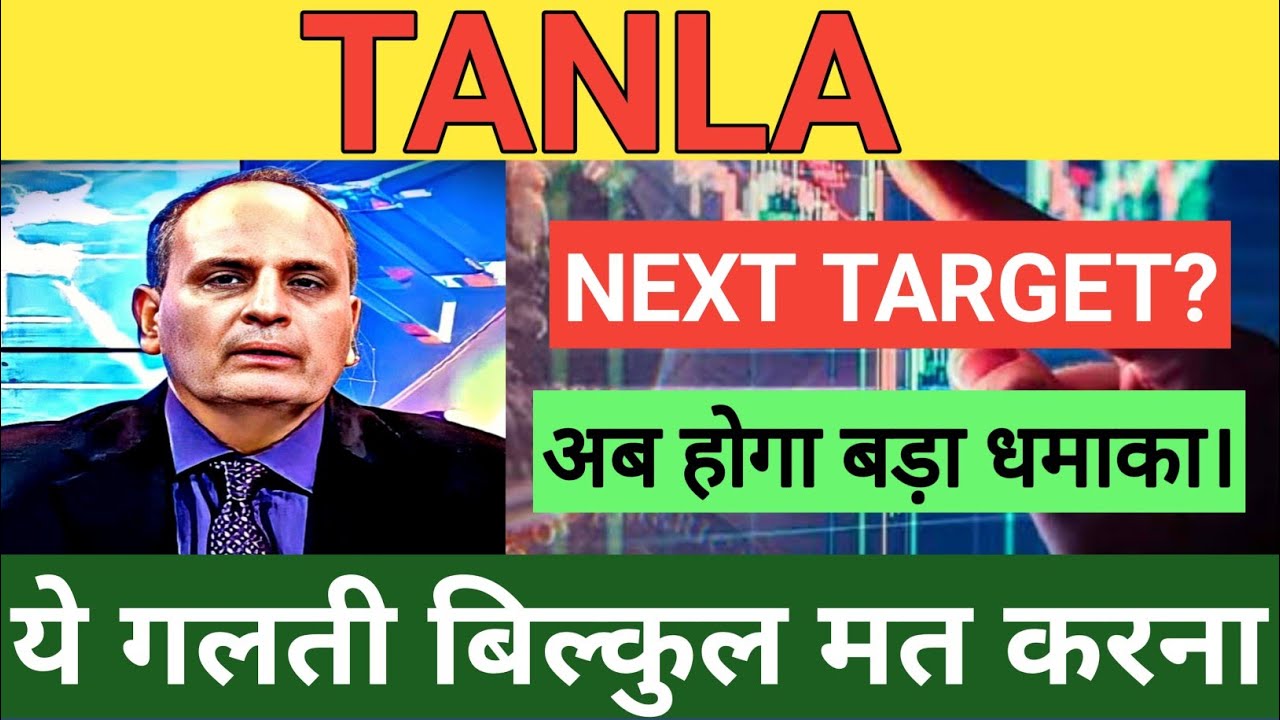 TANLA PLATFORMS SHARE LATEST NEWS TODAY 🔴 TANLA PLATFORMS SHARE ...