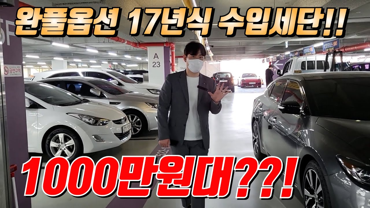 완전 무사고 완전 풀옵션 어댑티브 크루즈 컨트롤 어라운드 뷰 측방 감지센서 통풍시트 등등 수많은 옵션 연식까지 좋은데