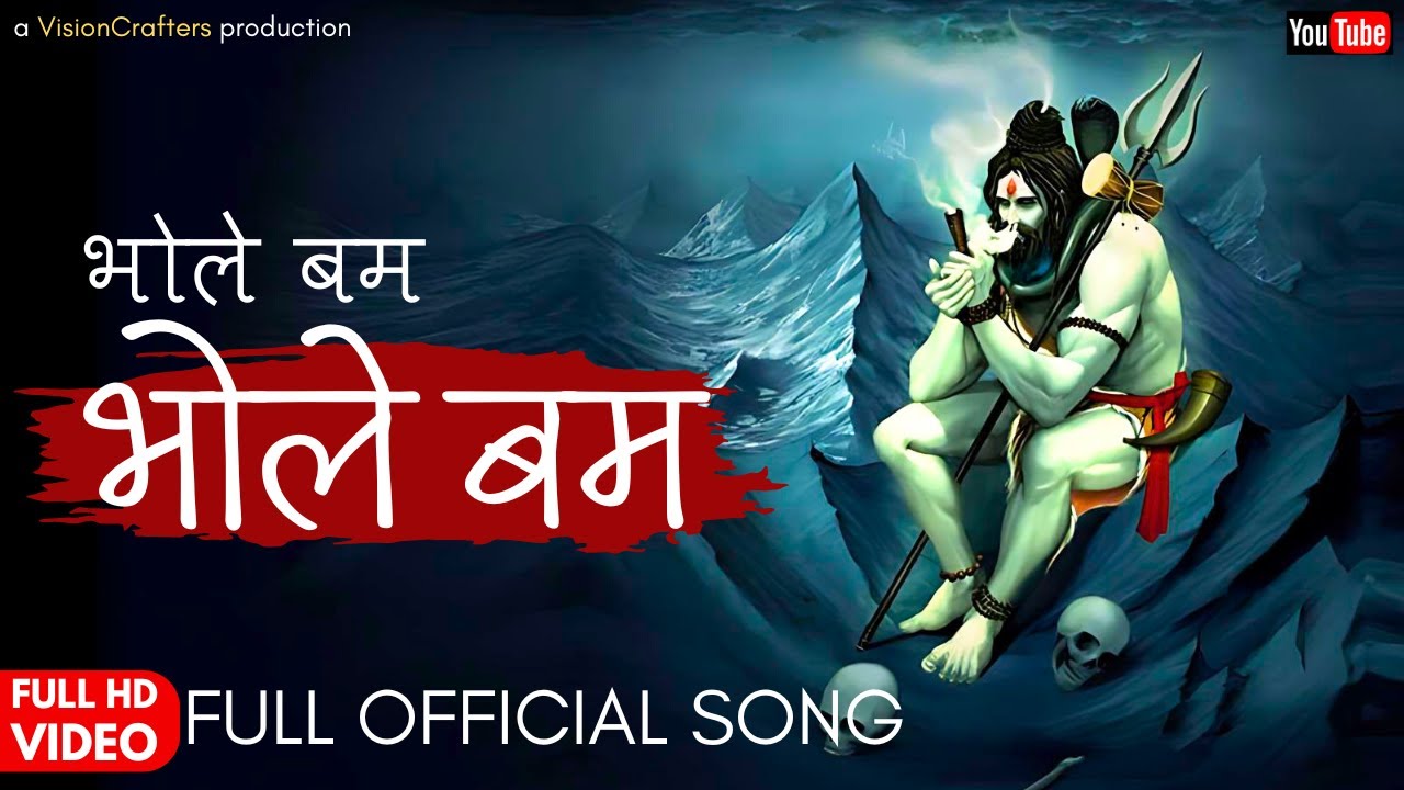 Bhole Bam - New Song 2024 | VisionCrafters - YouTube