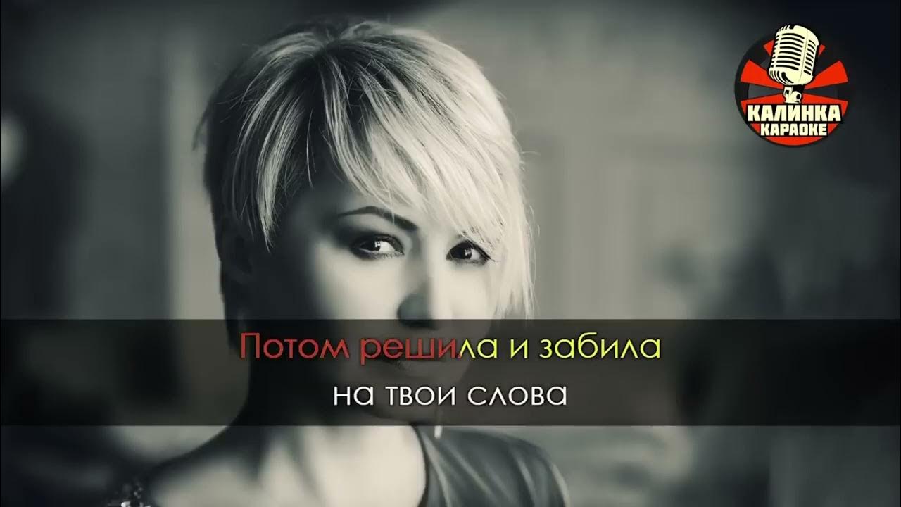 джага джага караоке - YouTube