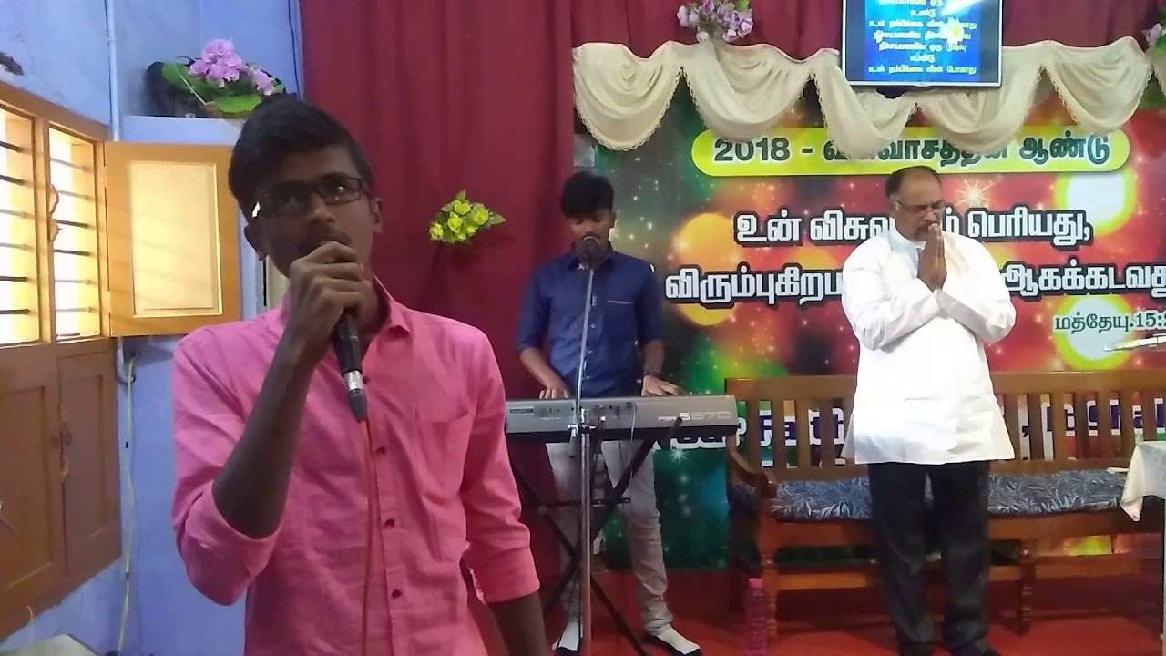 Nichayamahavae oru mudivu undu @ Ag Church Alangulam - YouTube Music