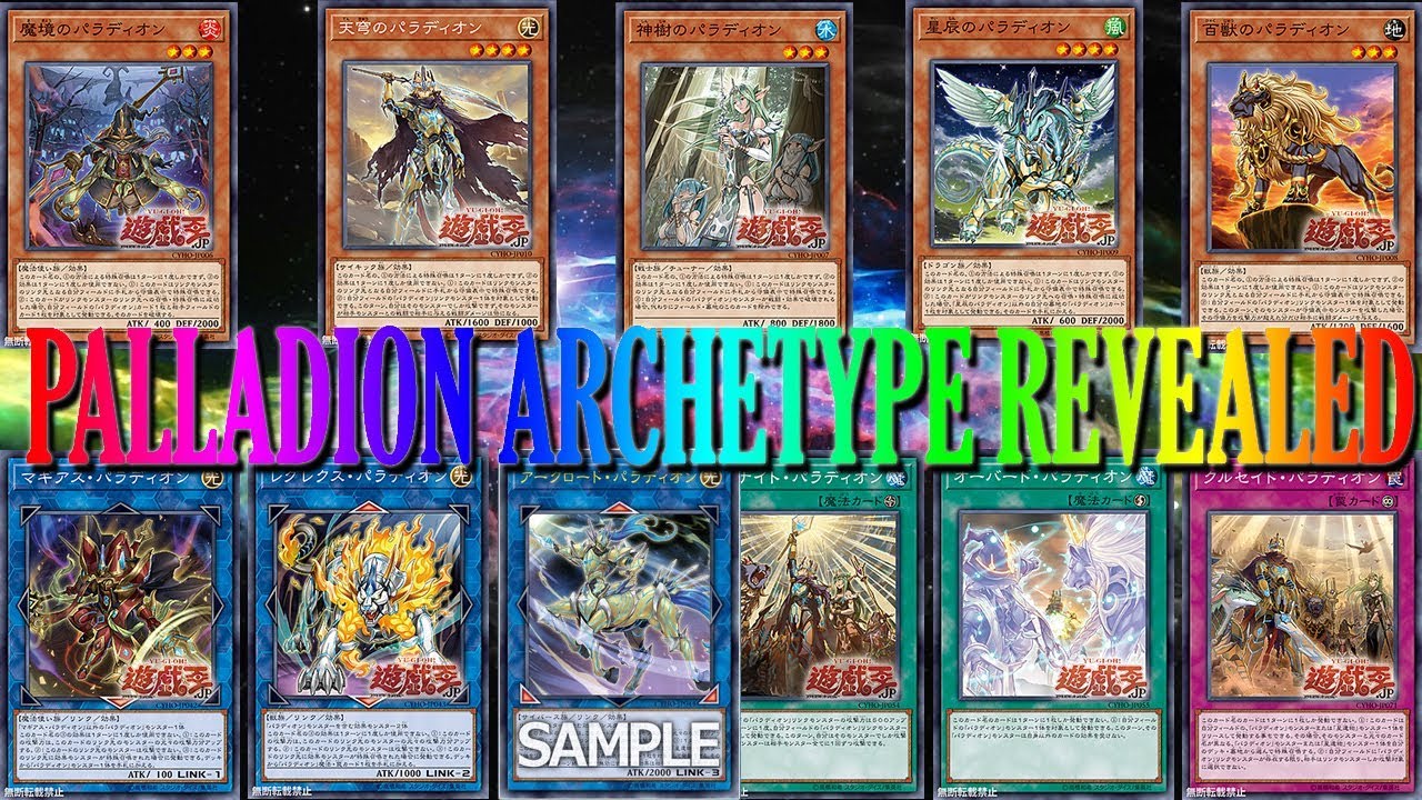 THE ENTIRE PALLADION ARCHETYPE REVEALED! - YouTube