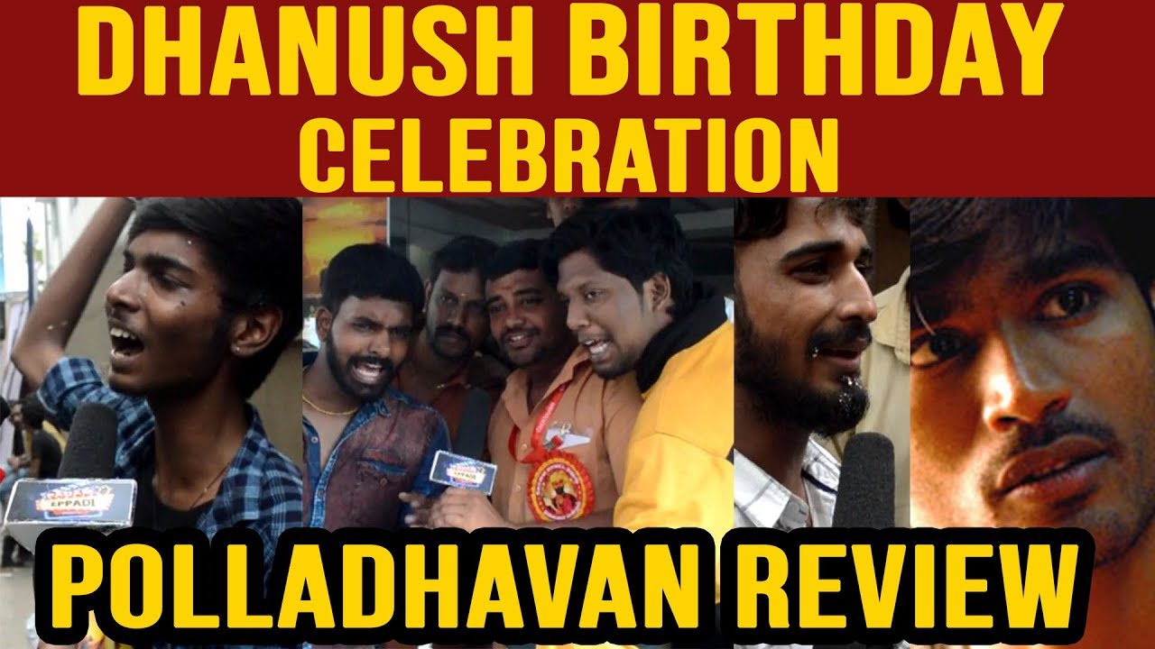 Dhanush Birthday Celebration Polladhavan Re-Release Review "அஜித் ...