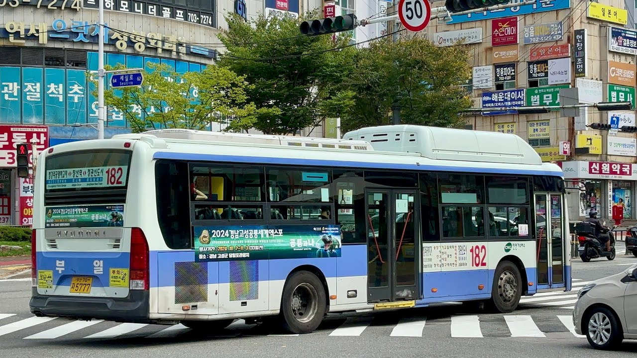 부산 부일여객 182번 5777호 - YouTube