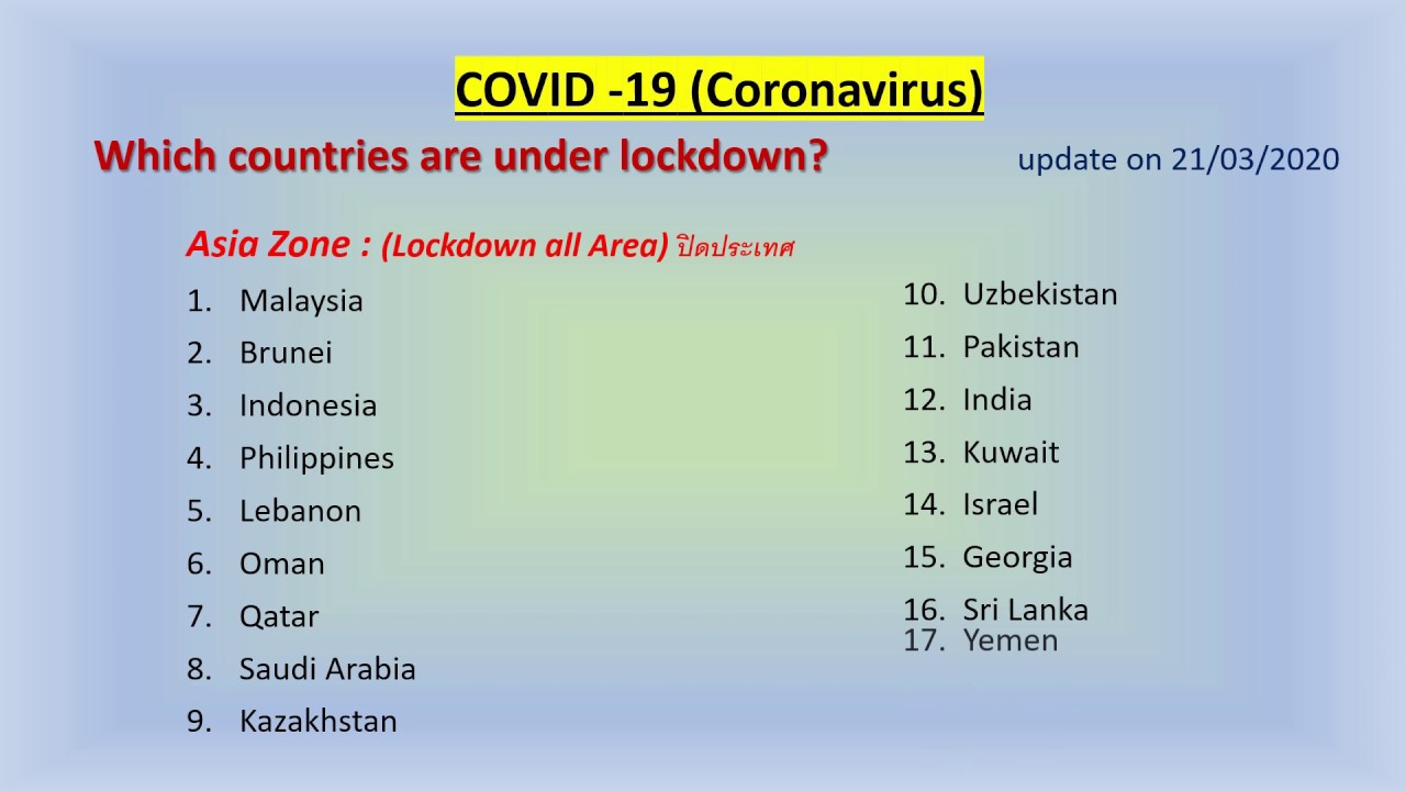 Which countries are under lockdown? อัพเดทรายชื่อประเทศล่าสุดที่ปิด ...