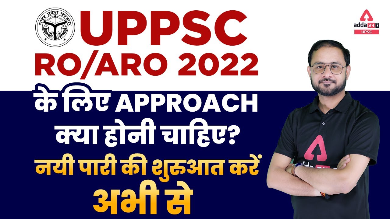 UPPSC RO ARO Preparation | How To Prepare For UPPSC RO ARO | Best ...