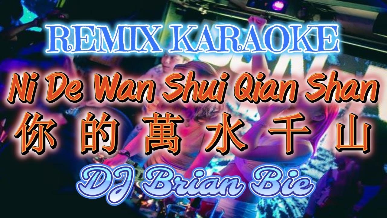 Remix Karaoke FEMALE 伴奏版 || No Vocal || Ni De Wan Shui Qian Shan-你的萬水千山 || By Dj Brian Bie - YouTube