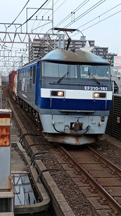 EF210-161（旧塗装）牽引 1093レ越谷（タ）発鹿島スタ行き貨物列車（コンテナ満載）が稲毛駅を通過するシーン #鉄道 #jr貨物 #ef210 #貨物列車 - YouTube