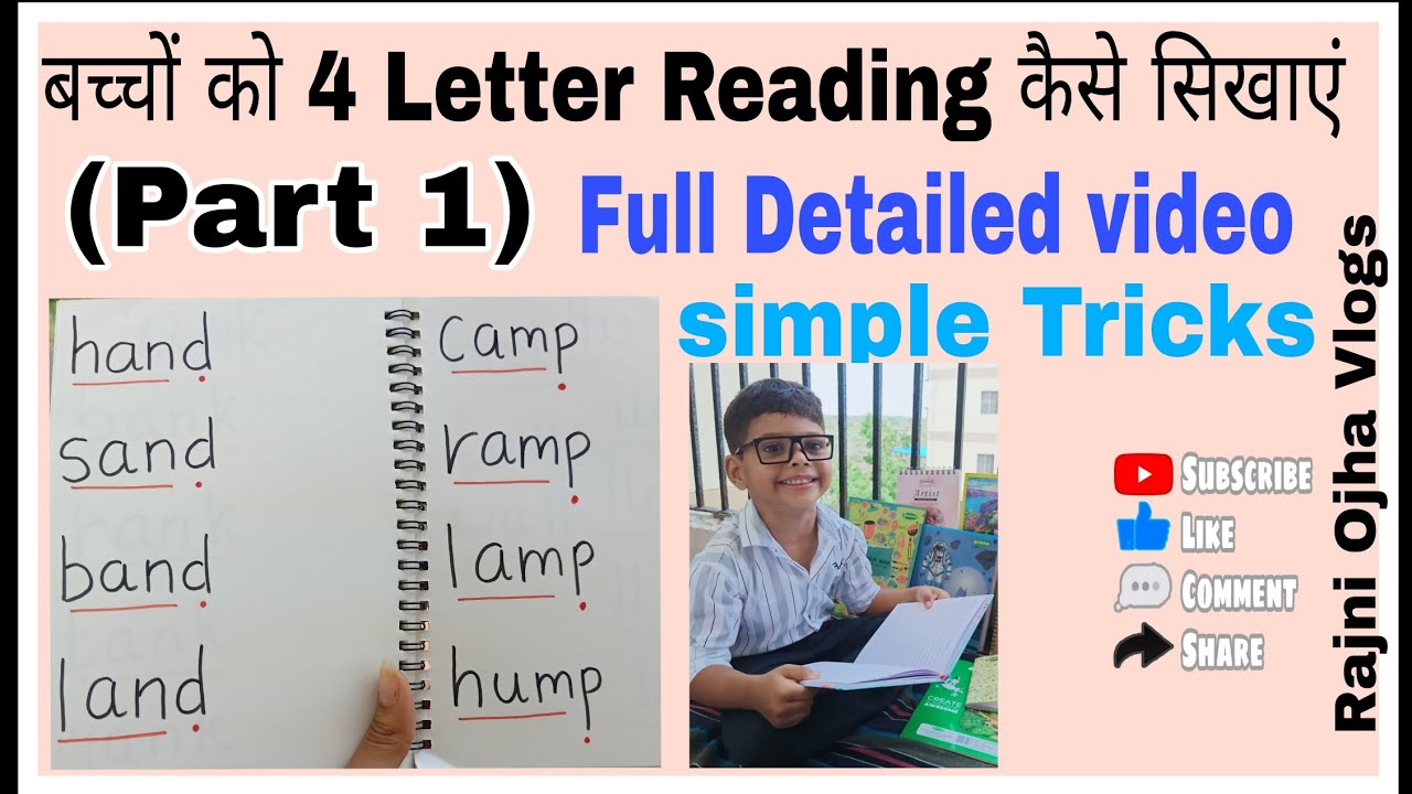 how to introduce 4 letter words to kids #homeschooling #parenting # ...