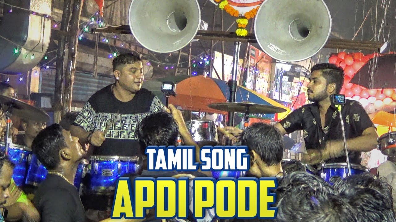 Apdi Pode | Tamil Song | Ajinkya Musical Group | Musical Group 2021 ...