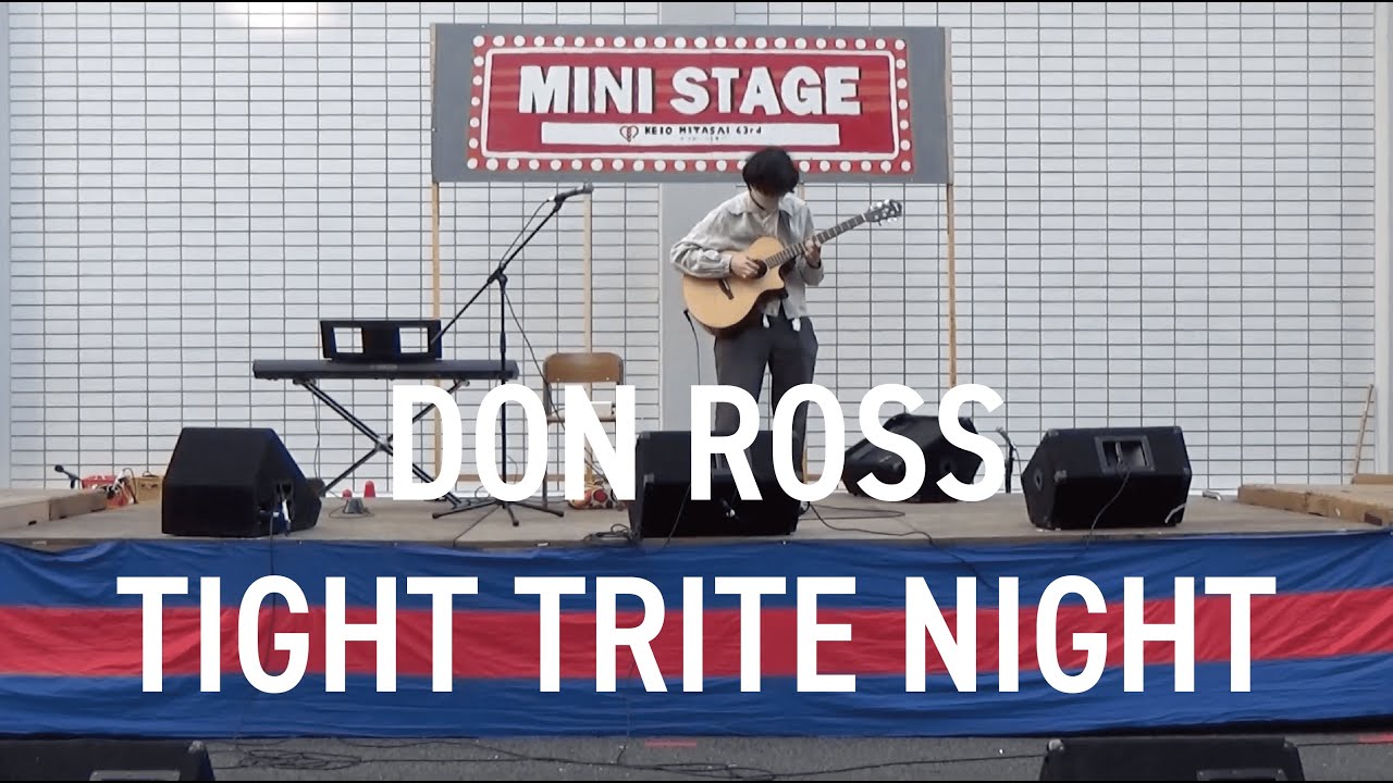 Don Ross - Tight Trite Night (arranged by Andy Mckee) - 海地 (Kaichi ...