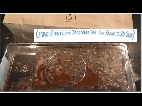 Caravan Fresh එකේ Chocolate Bar එක කියන තරම් රසද?#review caravan fresh ...