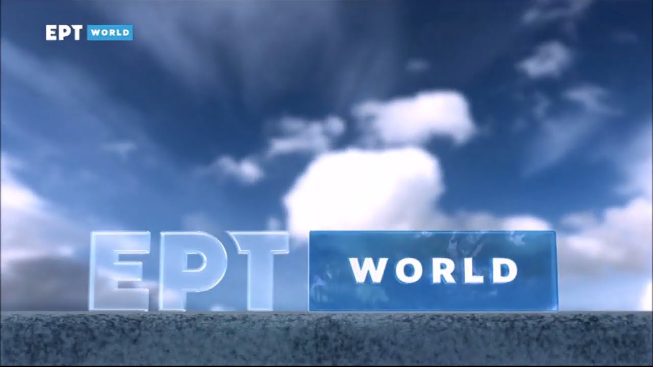 ERT World Ident 2020-2021 - YouTube