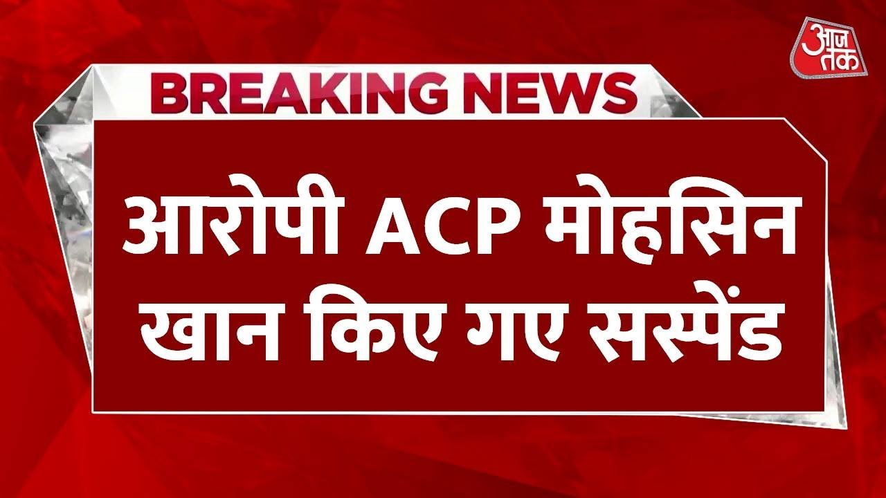 Breaking News: Kanpur IIT छात्रा से रेप केस का मामला | Kanpur ACP Rape ...